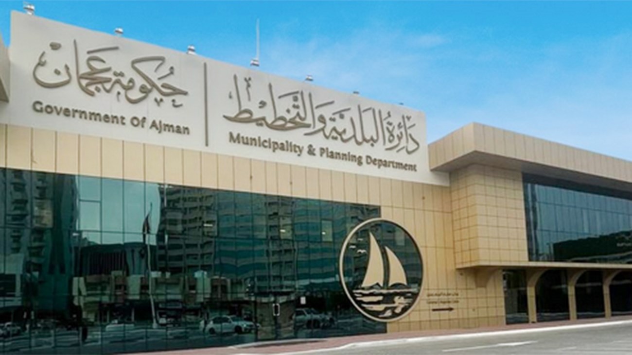 Ajman Municipality Launches “Zero-Carbon Schools” - ASDIF